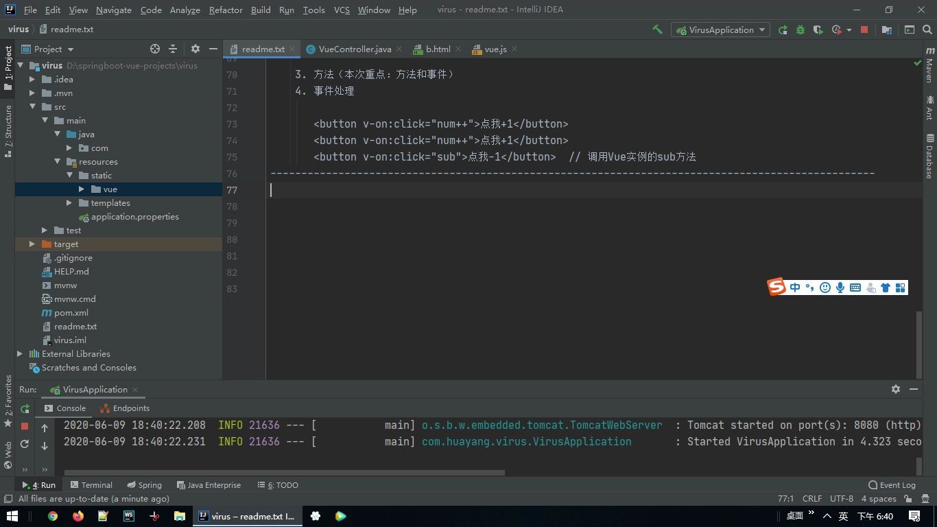 SpringBoot+Vue基础-P04-Vue生命周期图钩子函数介绍01