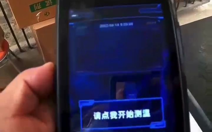 “天翼数字哨兵”火线上岗