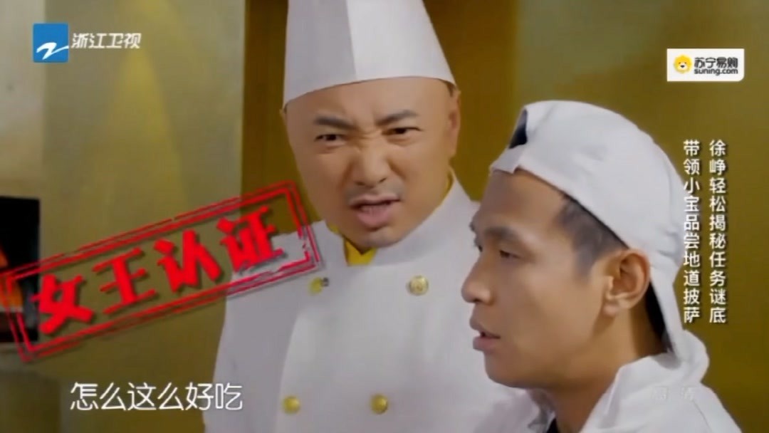 女王认证最好吃披萨,宋小宝和徐峥前来探店,隔着屏幕都馋了!