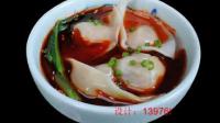 普通菜品 餐饮网红店推广神奇三维建模型 全息水雾透明屏幕播放3D...
