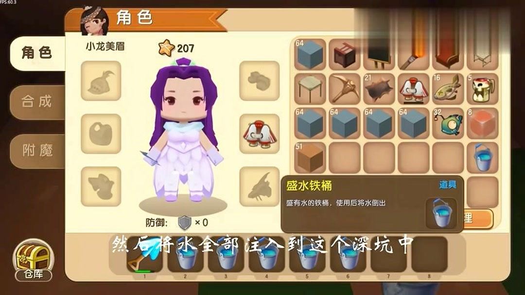 迷你世界:妮妮你要是敢再坑小乾,就把你丢下去喂鱼,让你那么!