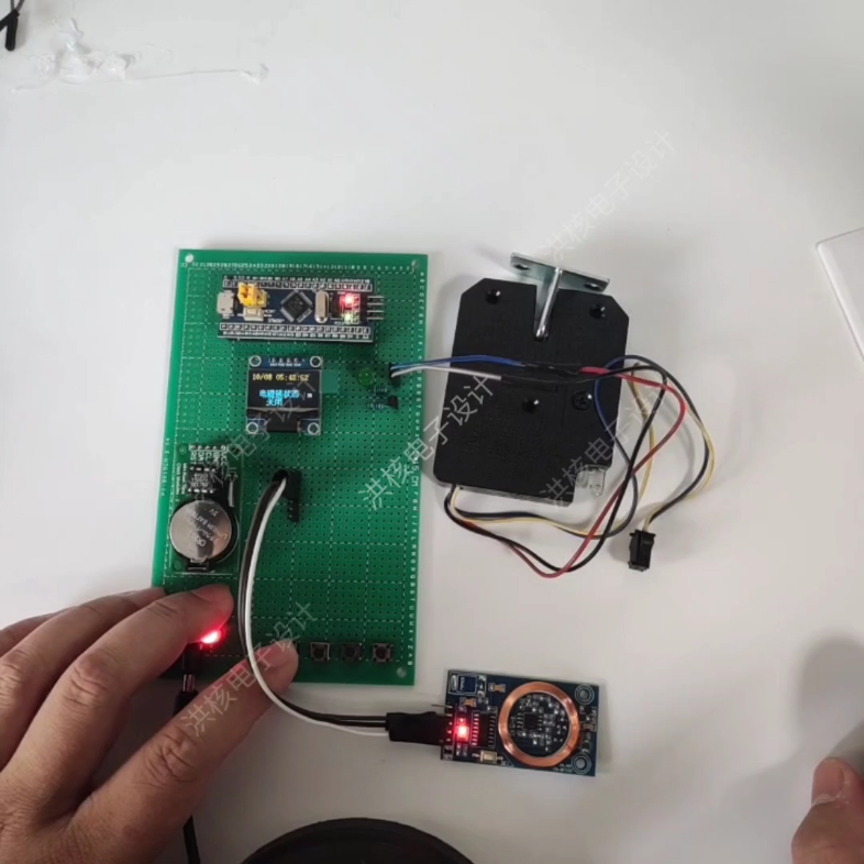 DPJ-165基于STM32单片机的RFID无线刷卡密码柜设计