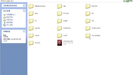 [maya中文视频初级教程.15