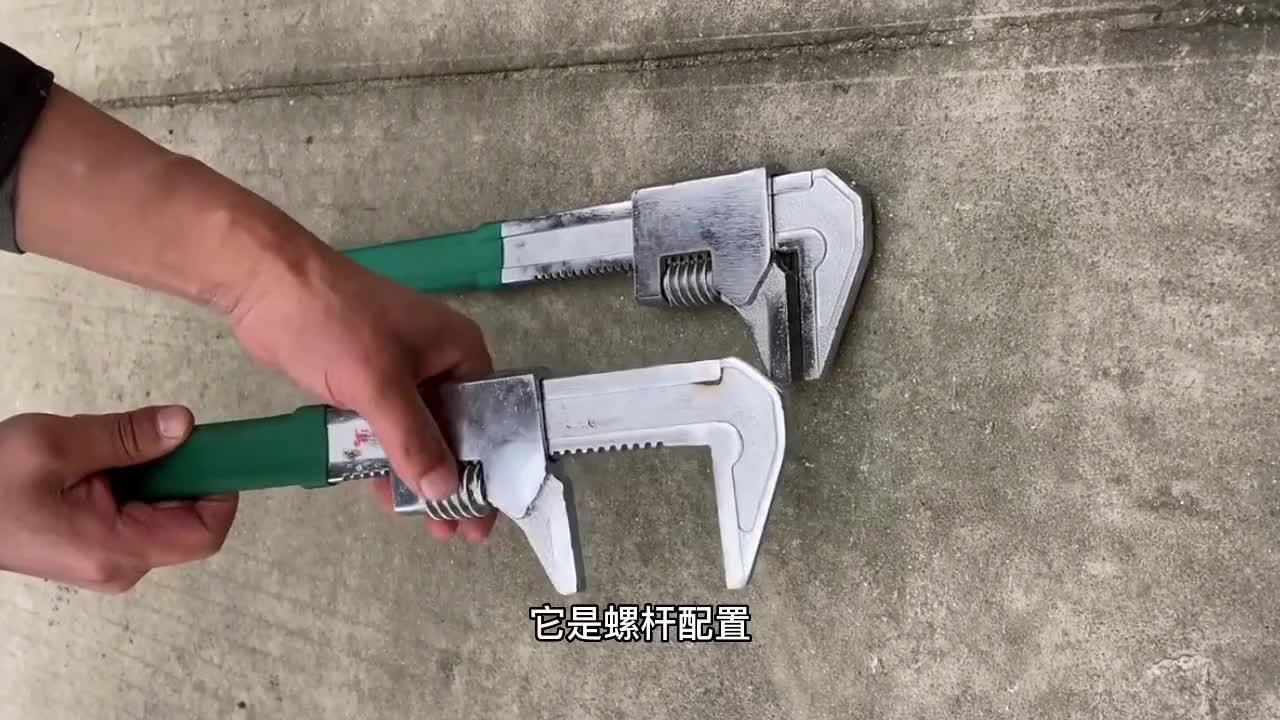 大开口扳手管子钳