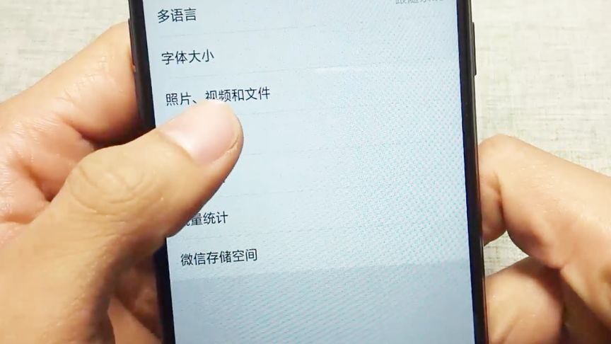 一招清理微信缓存,告别垃圾文件,提升运行速度