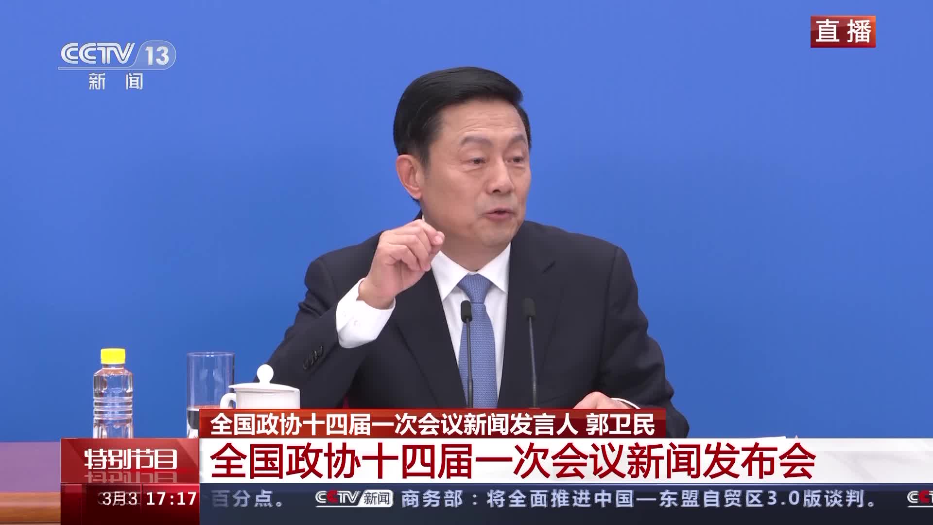 事关稳增长、促就业、民企发展…全国两会首场新闻发布会一一回应-3