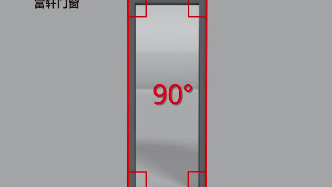 双包铝合金平开门安装视频【富轩门窗】门窗十大品牌