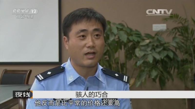 男子本想借朋友关系省钱不料却被朋友狠宰,男子怨恨残忍杀害2人