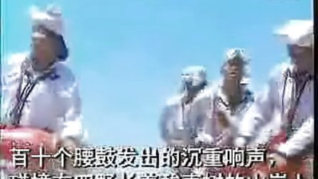 安塞腰鼓视频课文朗读(流畅)
