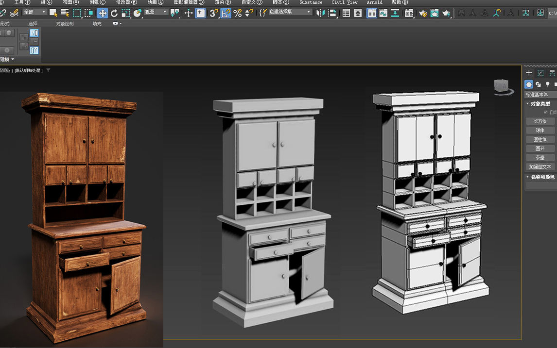 【3Dmax新手建模】零基础必学简单柜子建模教程,3dmax布线小技巧