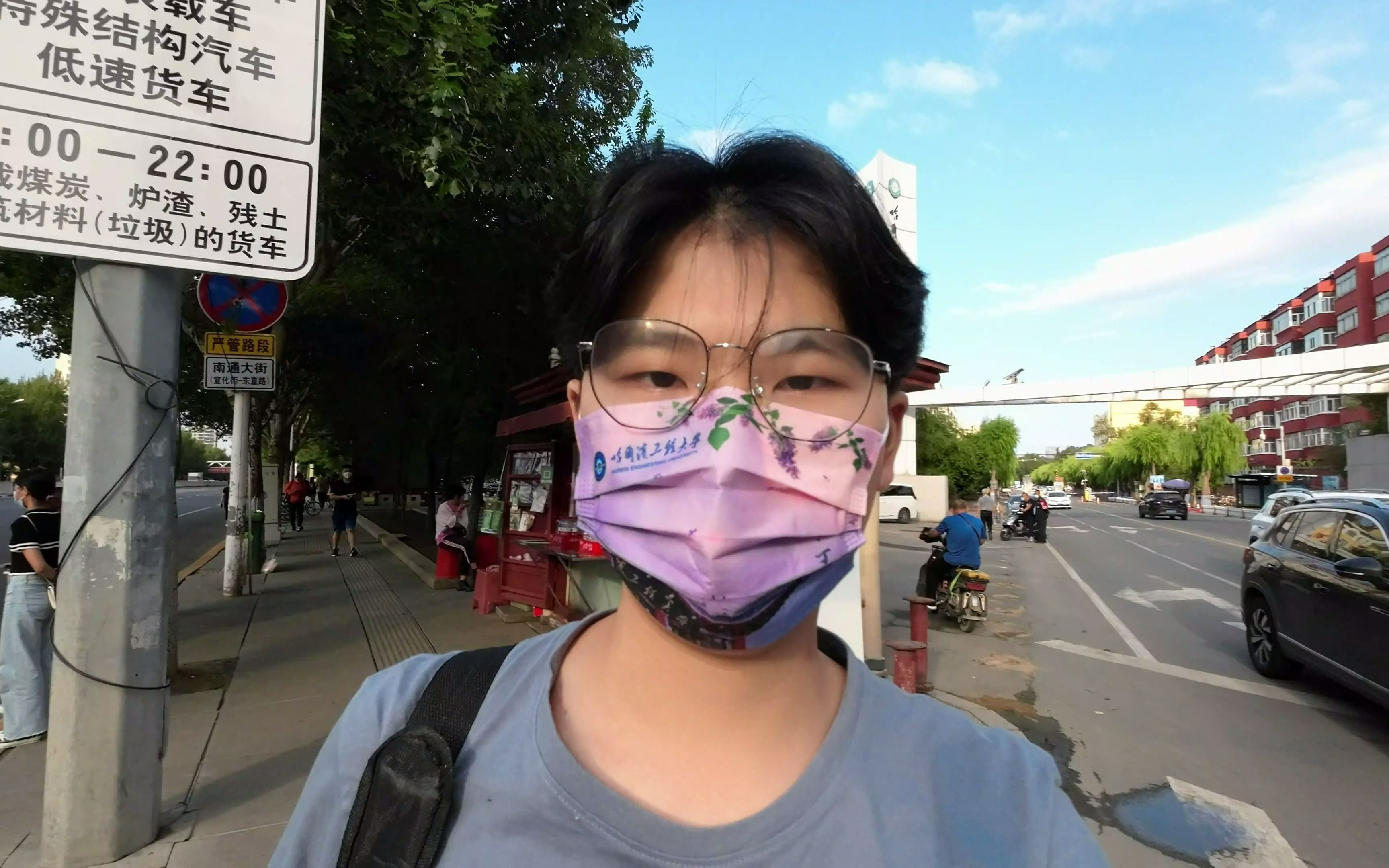 【互动视频】哈工程校园内部第一视角讲解