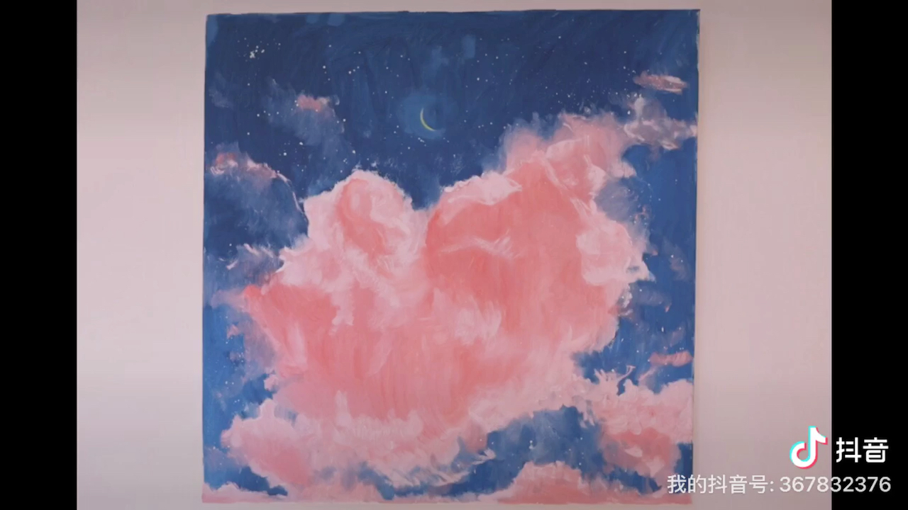 教你超简单画云朵