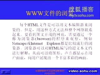 access视频教程09(1)