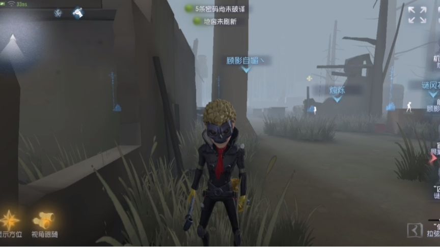 国榜72前锋操作,第五人格