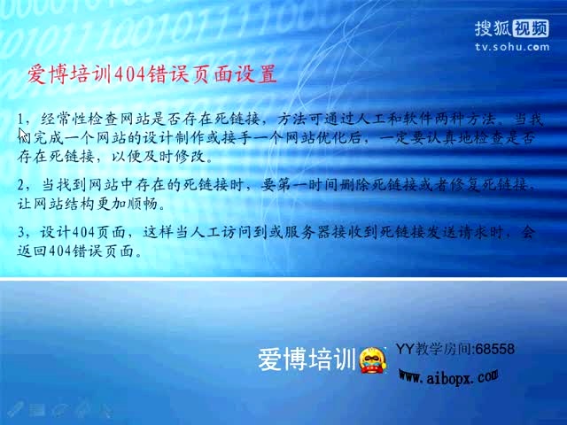 2012年计算机一级考试教程