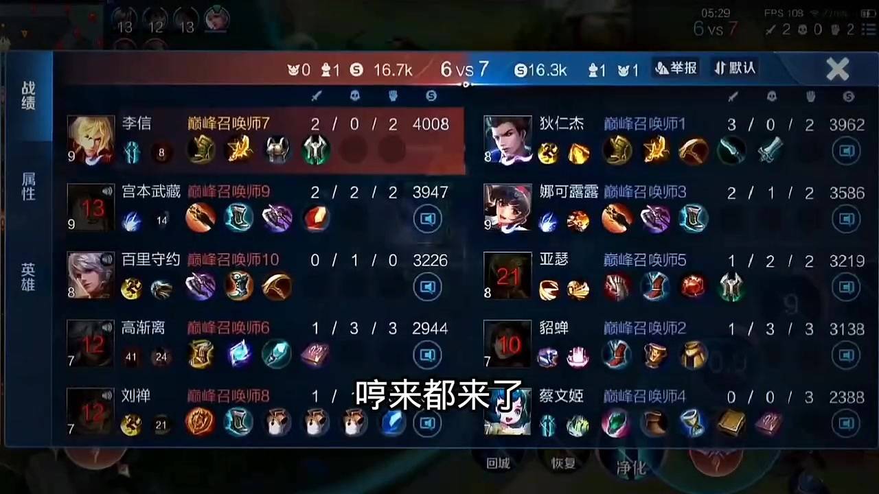 要战便战,那就( )