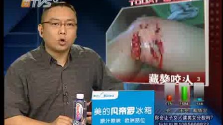 0521一线视频,藏獒伤人1