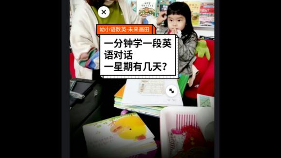 一周只有7天!你有没有安排好每周的计划?