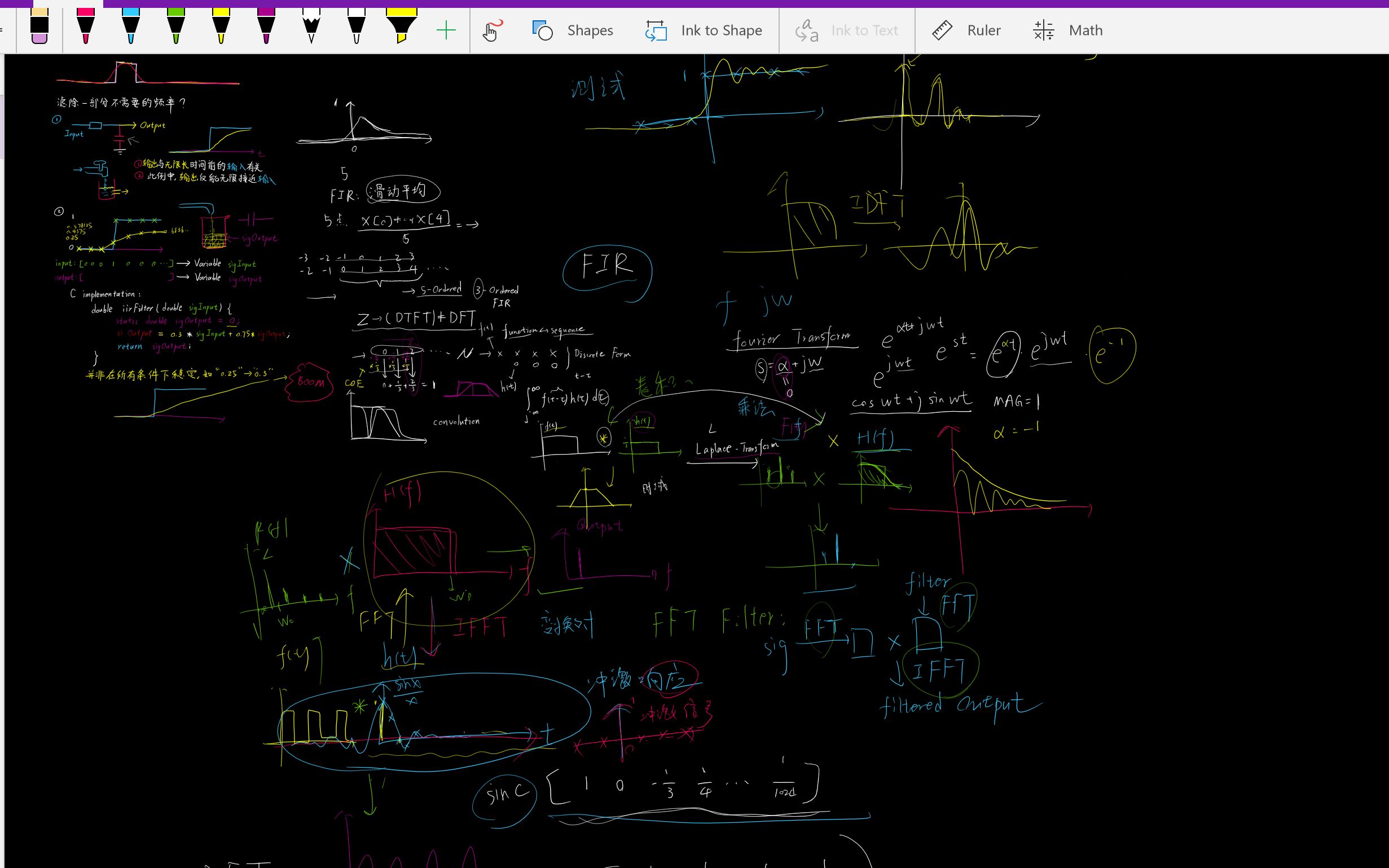 【直播录屏】最简单的FIR设计举例、数字域滤波过程解析