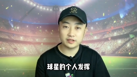 威尔士vs伊朗,伊朗迎来反弹