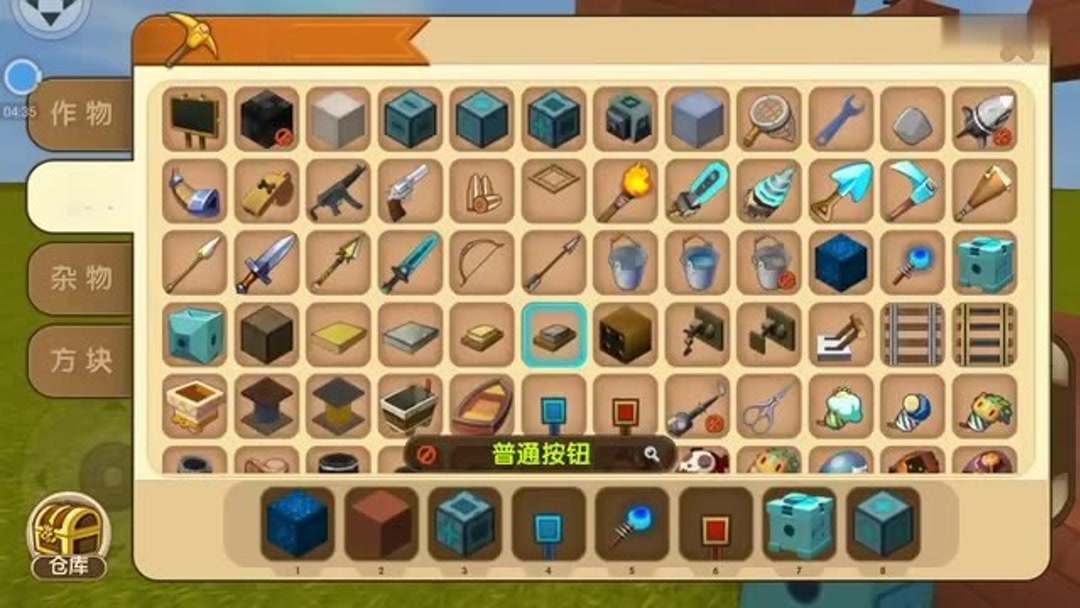 《迷你世界》选层电梯教学