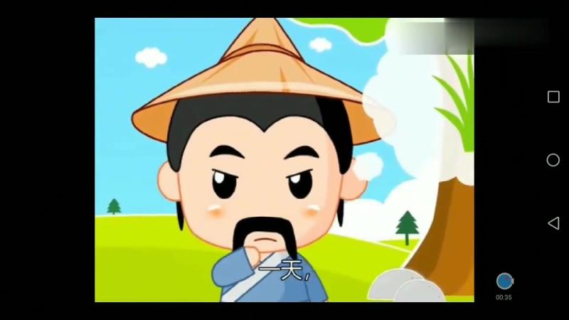 部编版二年级下册《揠苗助长》课文朗读