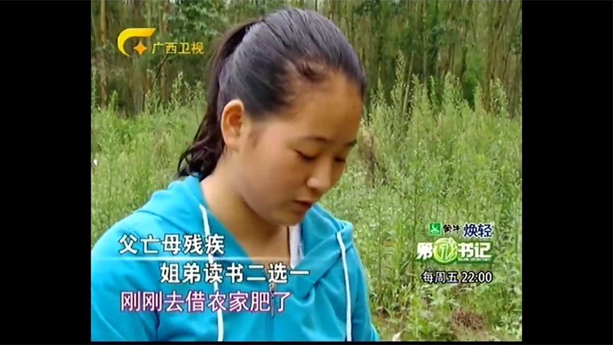 第一书记:这闺女真懂事,知道家里没有钱,绝口不提上大学的事!