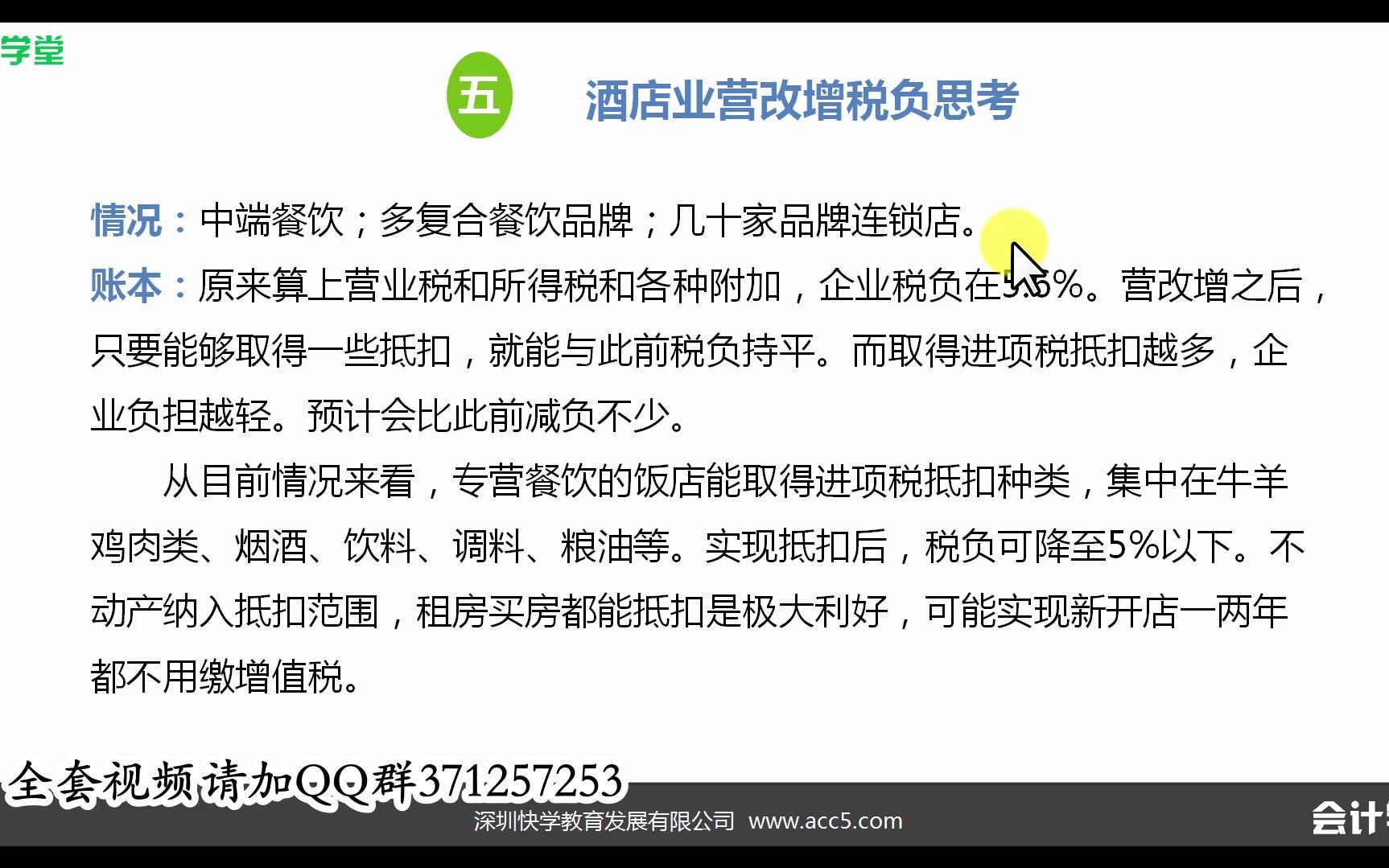 商业会计软件_工业会计好还是商业会计好_商业会计实际工作