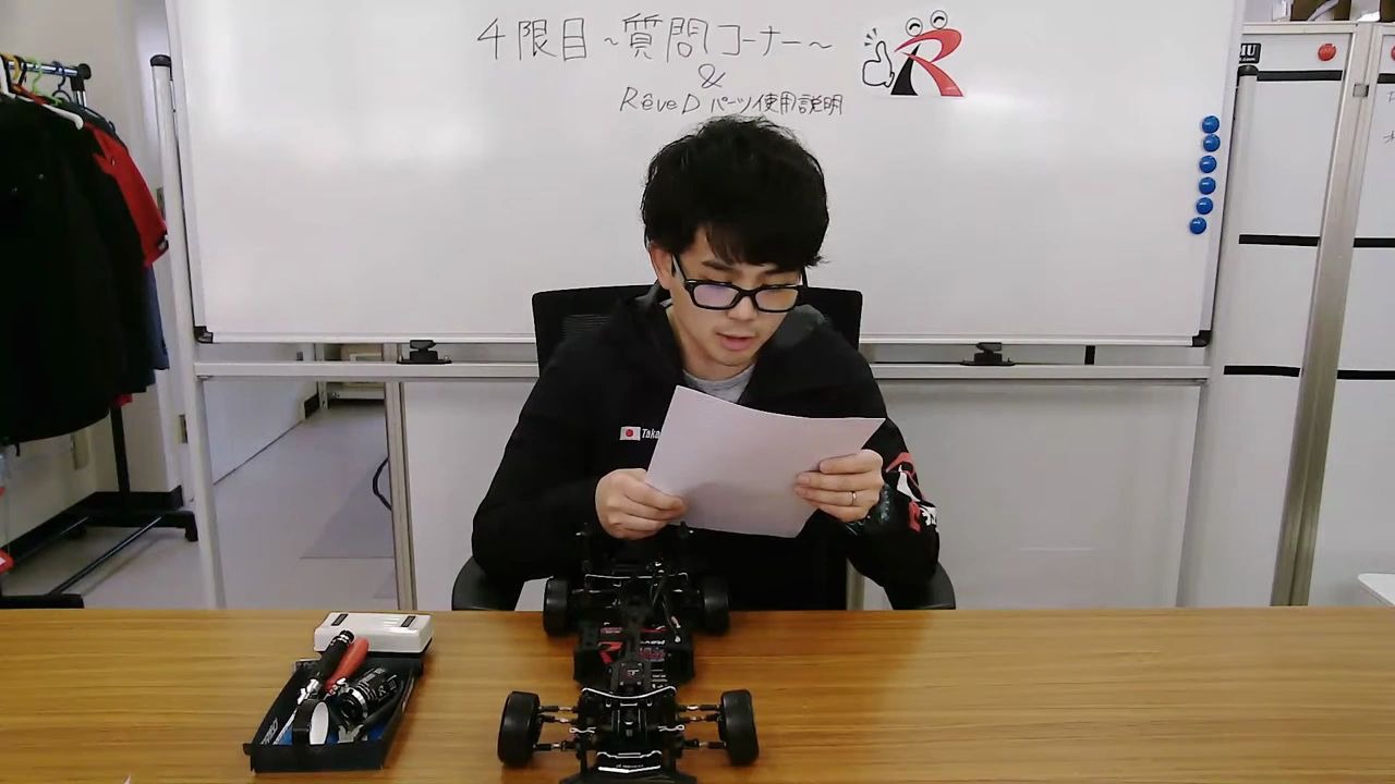 rc漂移 ReveD调车教学4/4 (英文机翻生肉)タカヒロ Live レクチャー...
