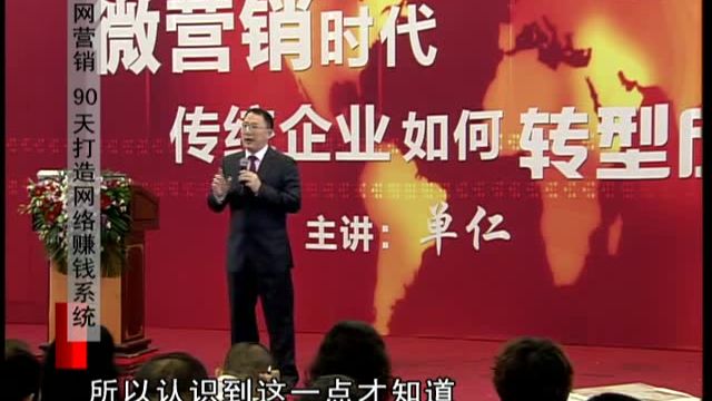 (一)大数据时代下,全网营销的重要性