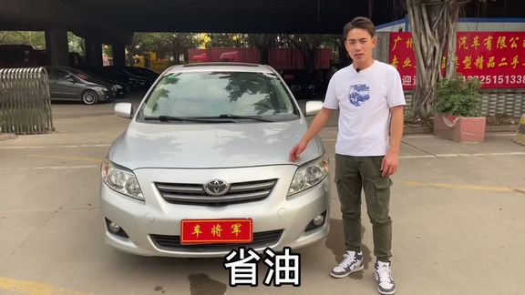 #丰田卡罗拉 09年丰田卡罗拉 1.8自动挡 带天窗 一手车