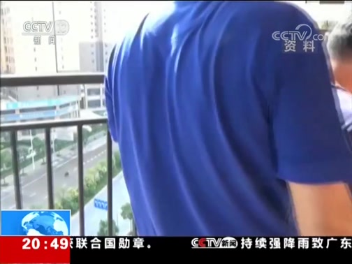 [东方时空]严管保障房 广西南宁 公租房违规违约 600户被停止保障