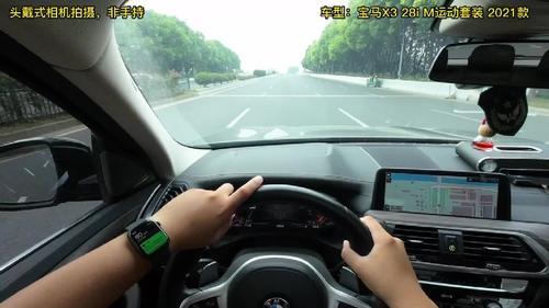 沉浸式第一时角体验宝马X3市区行驶实拍