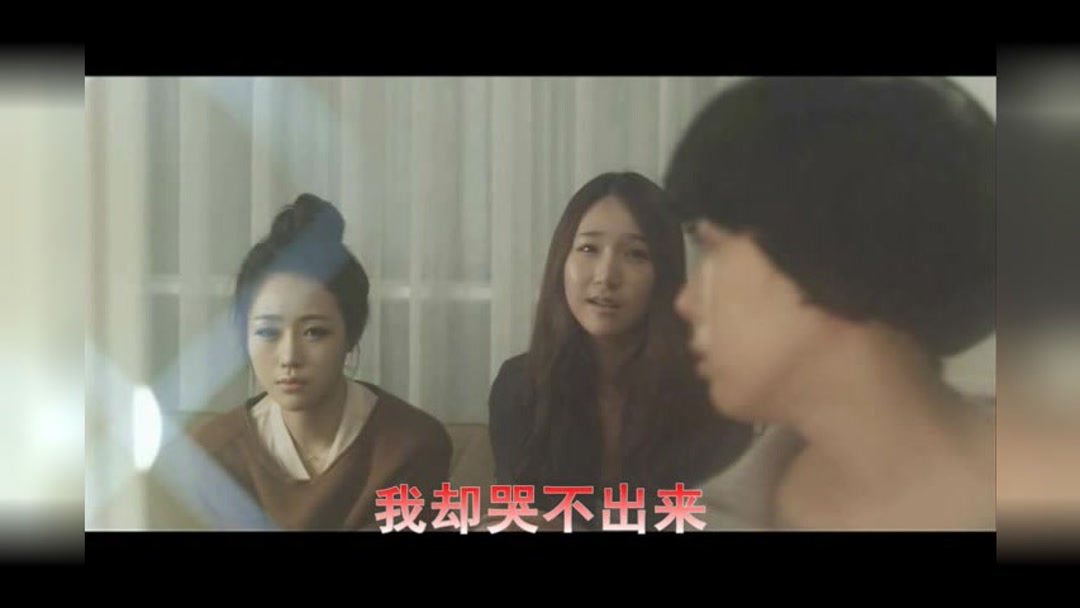 樊芳斌 - 如果爱情是一种伤害(高清MV)-错爱QQ推荐