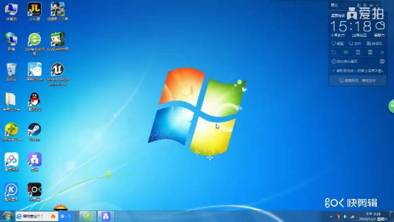 一个代码教你做机房最靓的仔