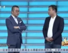 非你莫属:29岁小伙放弃北京大学选择肄业,只为想出来创业!