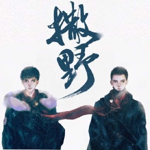 吃葡萄要种葡萄树_fjx 