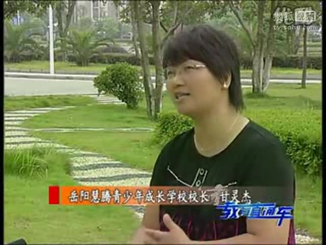 心理辅导学校|孩子早恋怎么办|慧腾成长学校