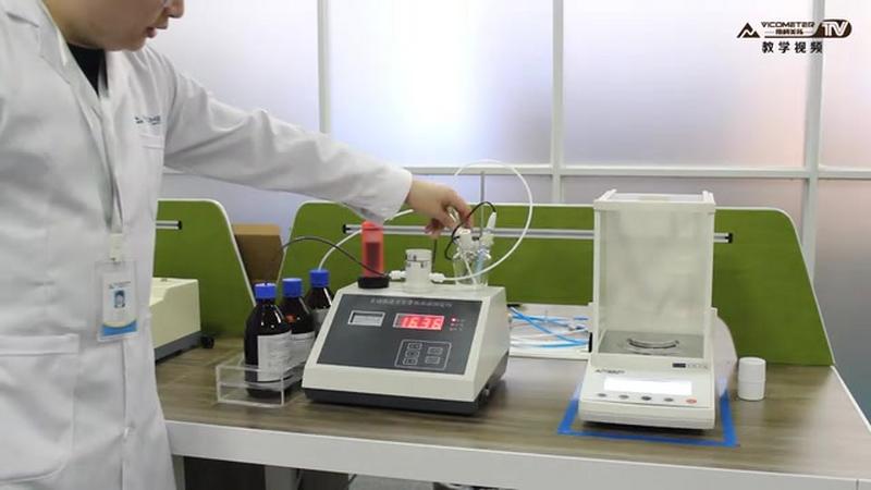 WKT-C20自动卡尔费休水分测定仪操作视频