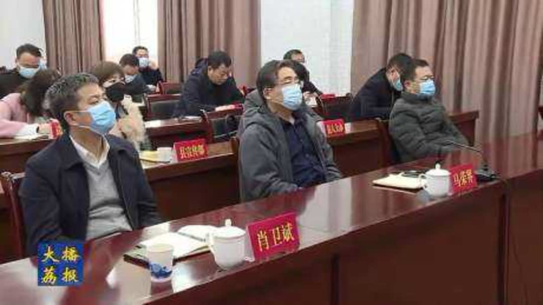 《渭南市建筑工地扬尘污染防治条例》宣传贯彻电视电话会议