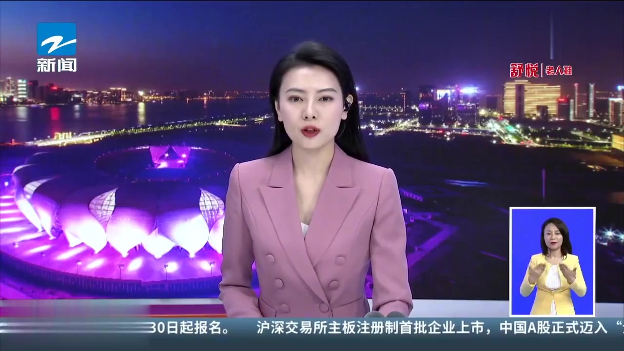 守好老百姓"救命钱"杭州启动医保基金监管集中宣传