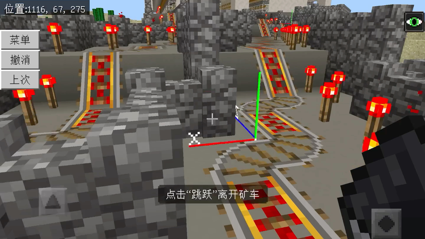 mc轨道交通的简单全自动折返系统,中间车道和两侧车道都可以折返,...