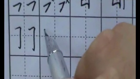 书法教学 硬笔行书法字帖 硬笔书法写什么字