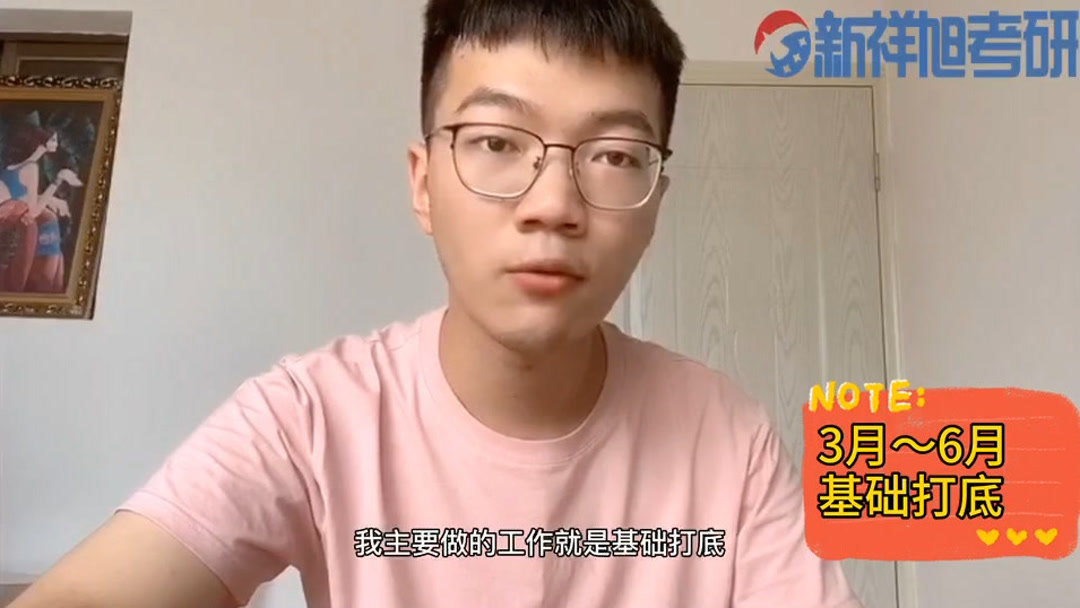 2020级厦门大学光电工程学长考研经验分享