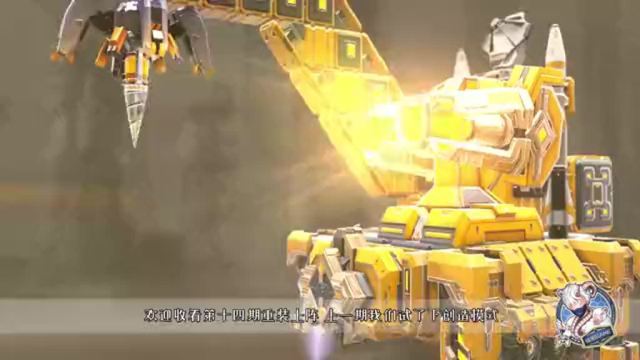 重装上阵:摧毁建造二合一,感受占点模式教学关卡?新竞技模式!