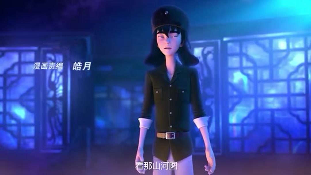 山河社稷图 第12集 传说名人的宝藏