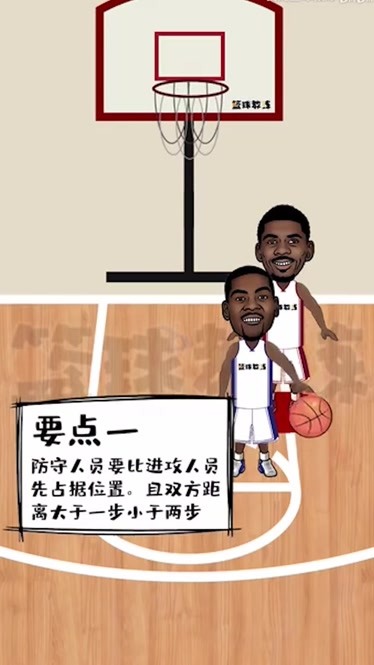 少年,阻挡和进攻犯规,你能分清吗