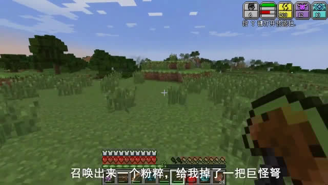 我的世界:用巨怪弩刷怪很给力,比削弱之弓厉害多了