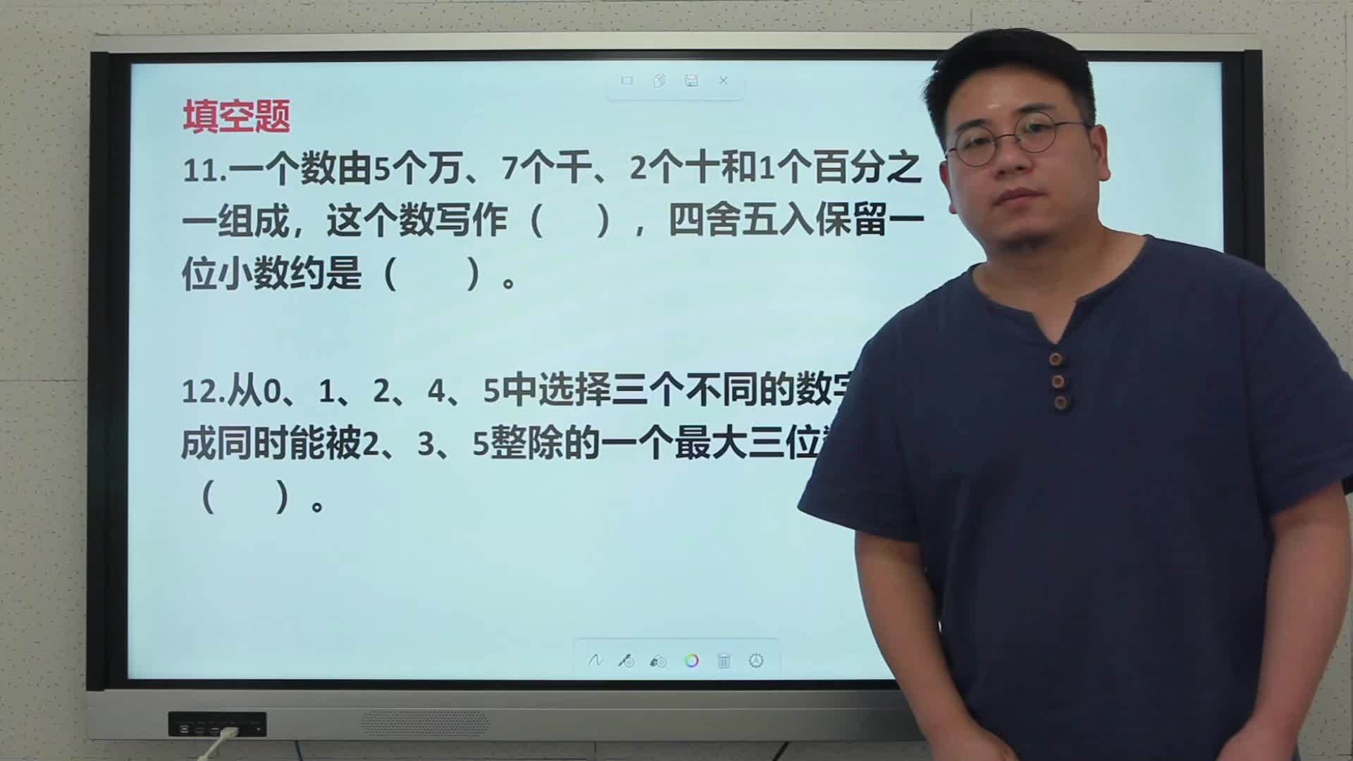 .中选出三个数,组成能同时被2、3、5整除最大的三位数
