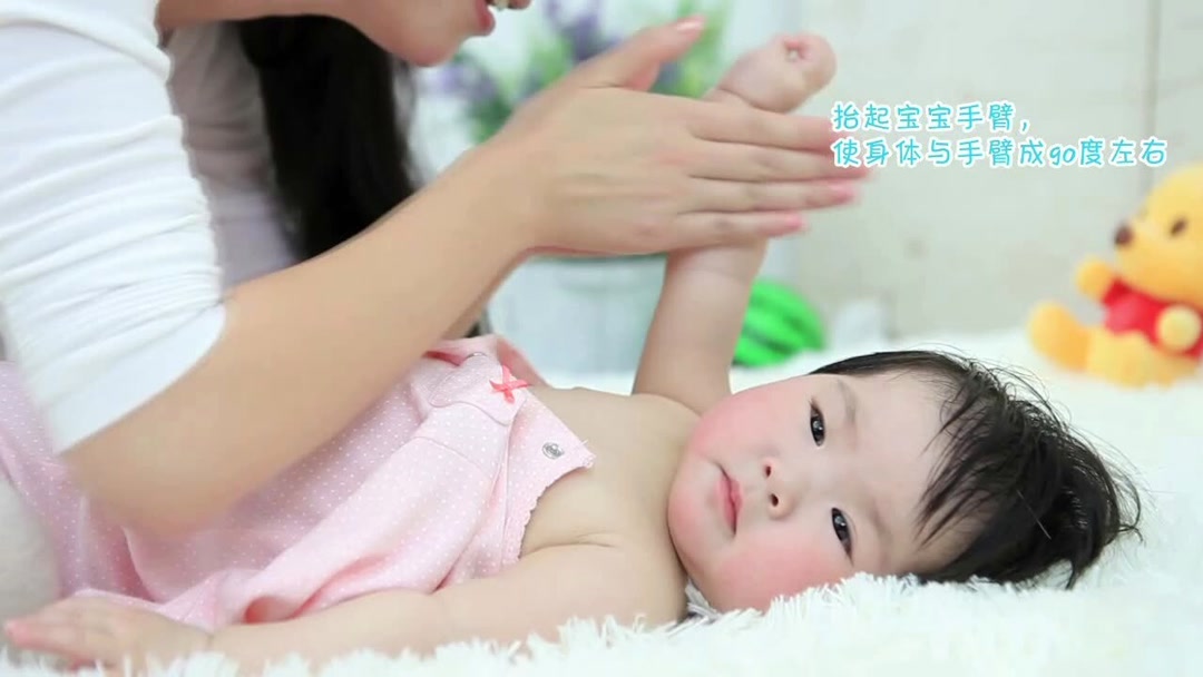 宝贝健康成长计划--抚触按摩--手臂滚动搓揉按摩